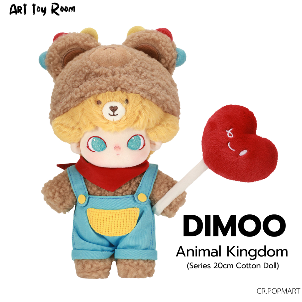 พร้อมส่งในไทย Dimoo Animal Kingdom | Shopee Thailand