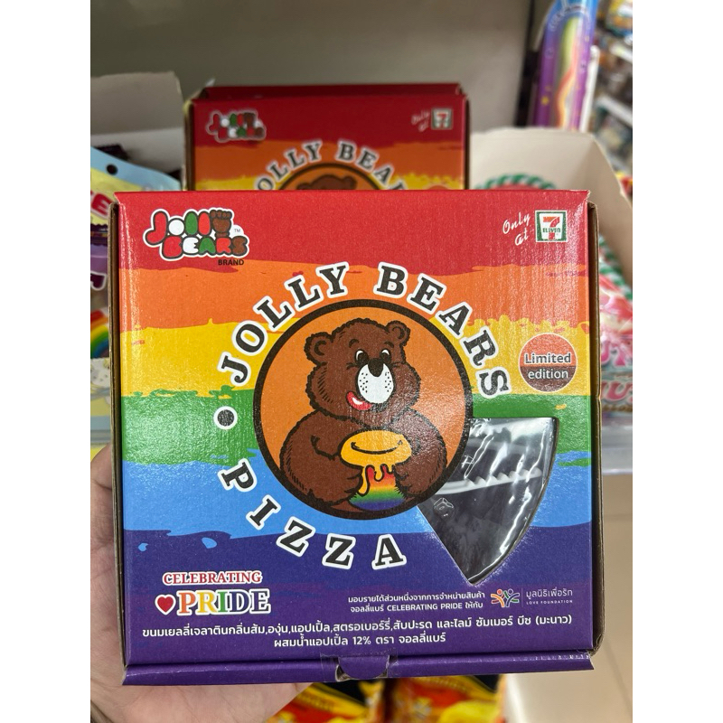 🔥Jolly Bear Pizza🐻(สุ่มสี) ขนาด 125ก. เยลลี่หมีแสนอร่อยของแท้💯 รวมรสชาติให้เลือกฟิน ได้ยกกล่องไป ...