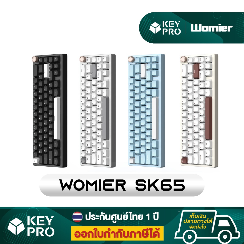 [ประกัน 1 ปี] คีย์บอร์ด Womier SK65 Aluminium 65% เคสอลูมิเนียม 2.4GHz ...