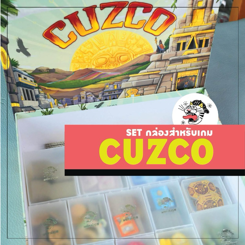 [Cuzco] ⚠️ไม่รวมตัวเกม⚠️ กล่องโทเคน กล่องการ์ด เซ็ตเก็บอุปกรณ์บอร์ดเกม ...