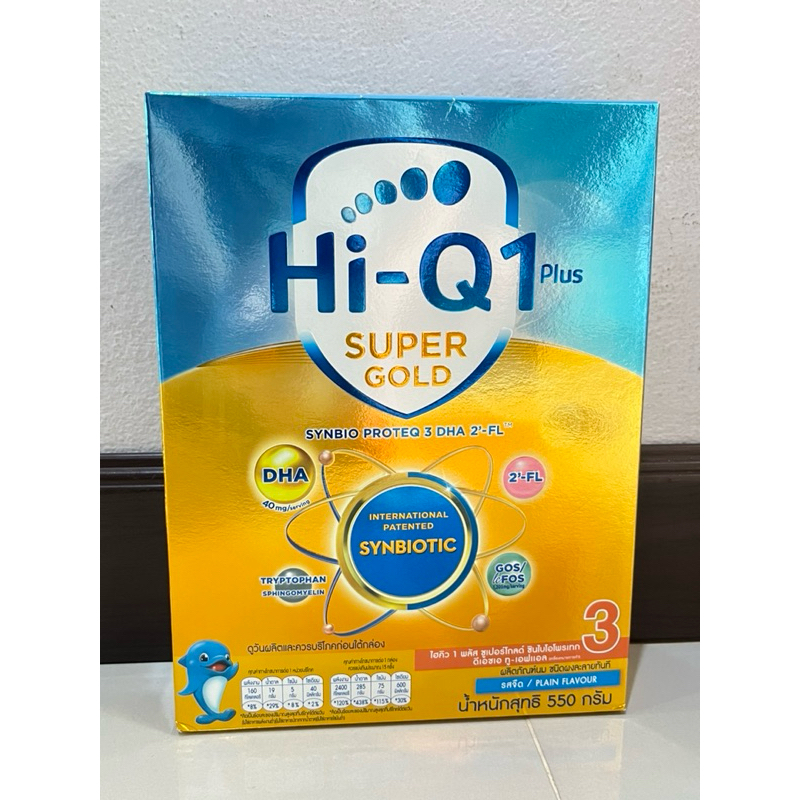 Hi-Q 1plus ซูเปอร์โกลด์ ซินไบโอโพรเทก สูตร 3 รสจืด 550 กรัม (สำหรับเด็กอายุ 1 ปีขึ้นไป) | Shopee ...