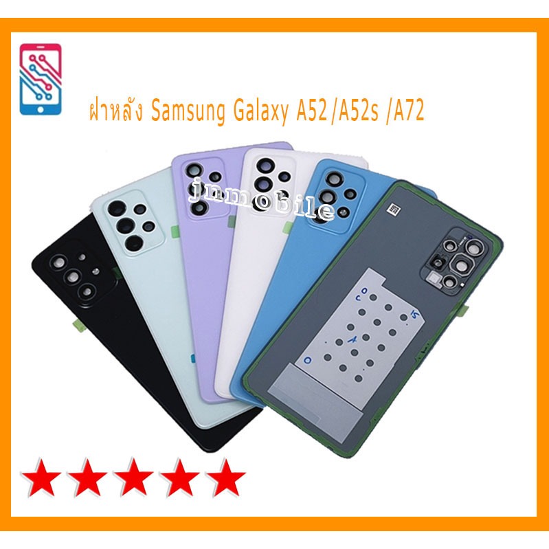 อะไหล่ฝาหลัง ฝาหลังแบตเตอรี่ Samsung Galaxy A52 /A52s /A72 หมายเลขรุ่นที่แน่นอน | Shopee Thailand