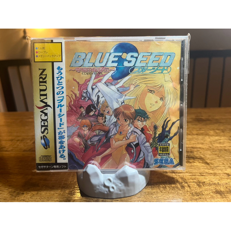แผ่นเกมส์แท้ SS [SEGA SATURN] ~ BLUE SEED ~Kushinada Hirokuden (JP ...
