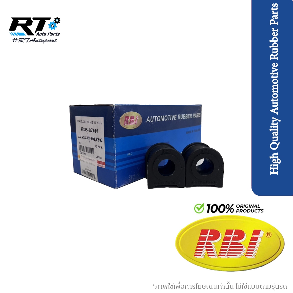 RBI ยางกันโคลงหน้า Toyota Avanza F601 ปี04-11 F652 ปี11-14 F653 ปี15-20 ...