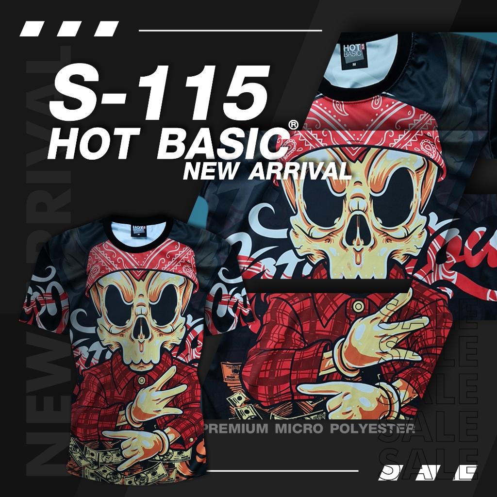 เสื้อยืด พิมพ์ลาย หน้า หลัง ผ้าไมโคร สตรีท นุ่ม สวมใส่สบาย แห้งเร็ว ไม่ต้องรีด ขายดีสุด By ...