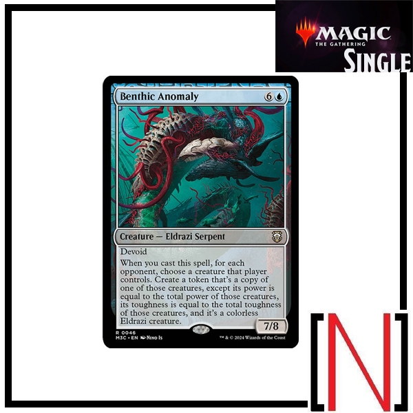 [MTG][Single][M3C] Benthic Anomaly ระดับ Rare [ภาษาอังกฤษ] | Shopee ...