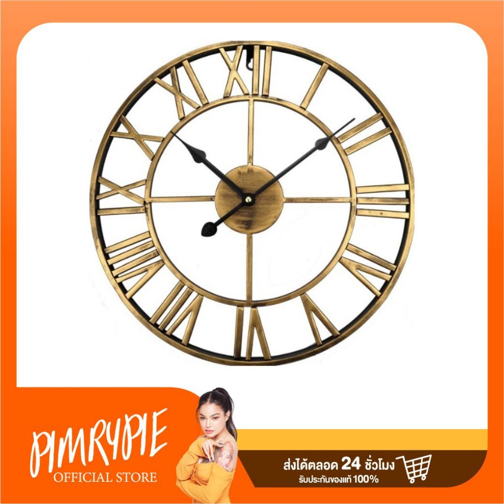 กา1_นาฬิกาติดผนัง พิมรี่พาย วัสดุโลหะ 40ซม. รหัส 3ZCM-068-40 ka1 | Shopee Thailand