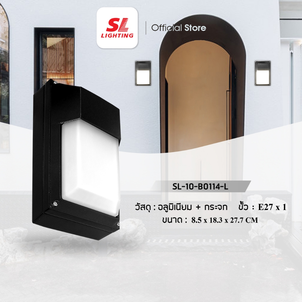 SL LIGHTING | Outdoor Wall Lamp โคมไฟติดผนังภายนอก สไตล์คลาสิค ขั้วE27 ...