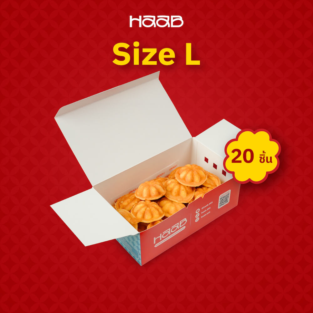 HAAB.BKK ขนมไข่เตาถ่านโบราณ สูตรดังสงขลา ขนมไข่ไส้เนย เจ้าดังถนนบรรทัดทอง Thai Southern Castella ...