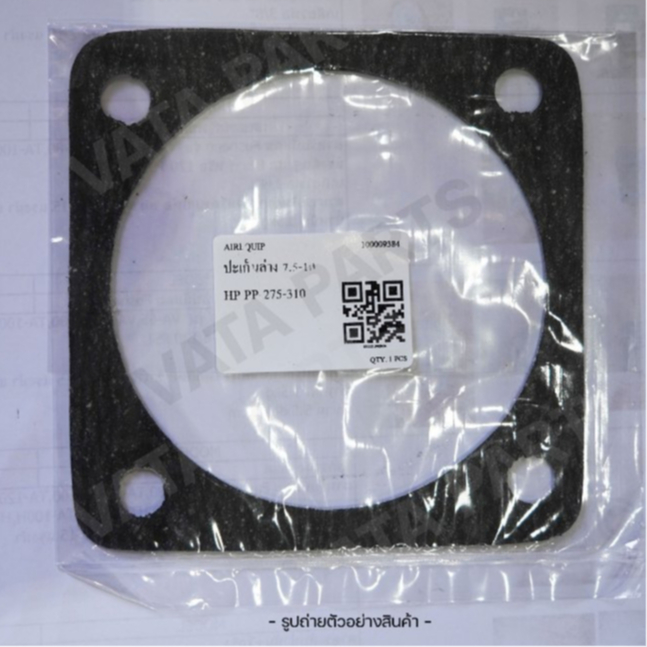 ปะเก็นเสื้อสูบ (ล่าง) สำหรับปั๊มลม PUMA รุ่น PP-275,PP-310 อะไหล่ปั๊มลม ของแท้ 100% | Shopee ...