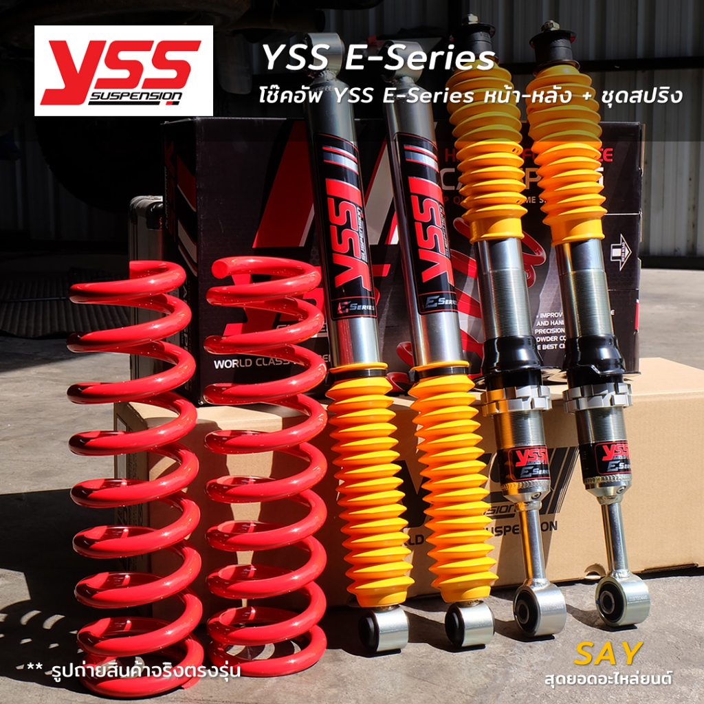 โช๊ค YSS E-Series สำหรับรถกระบะ และ PPV รับประกัน 2 ปี (หน้า-หลัง) | Shopee Thailand