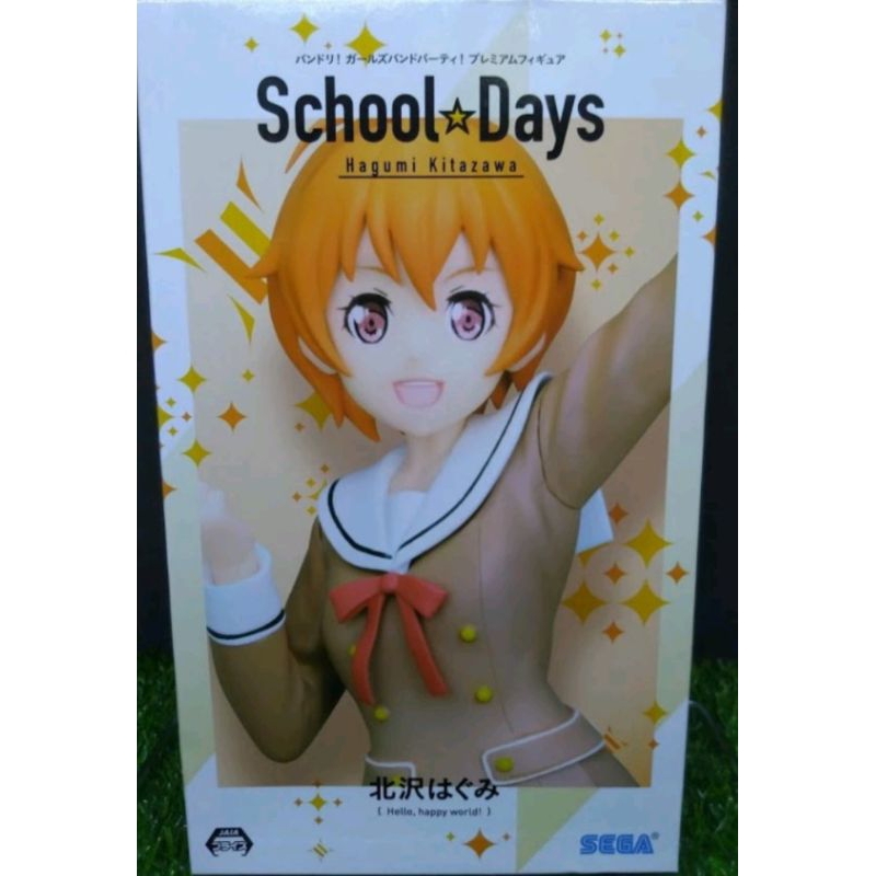 มือ1 ของแท้ ฮากูมิ คิตากาว่า มือเบส วง Hello, Happy World! - School ...