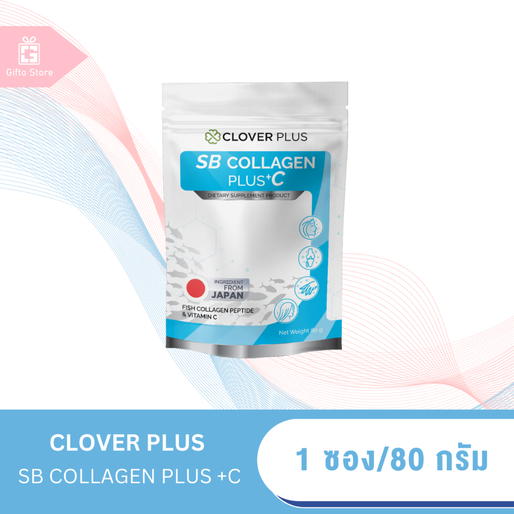 Clover plus COLLAGEN PLUS +C อาหารเสริม คอลลาเจน เปปไทด์ พลัส วิตามินซี 1 ถุง 80 กรัม | Shopee ...