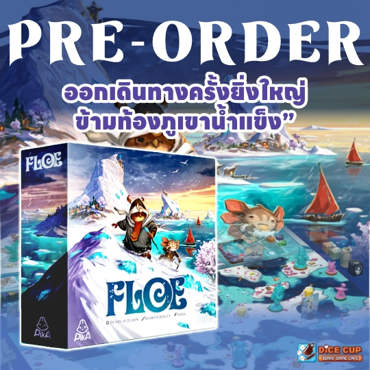 [พรีออเดอร์ ของแท้] Floe Kickstarter (Explorer, Adventurer, Hero, All ...