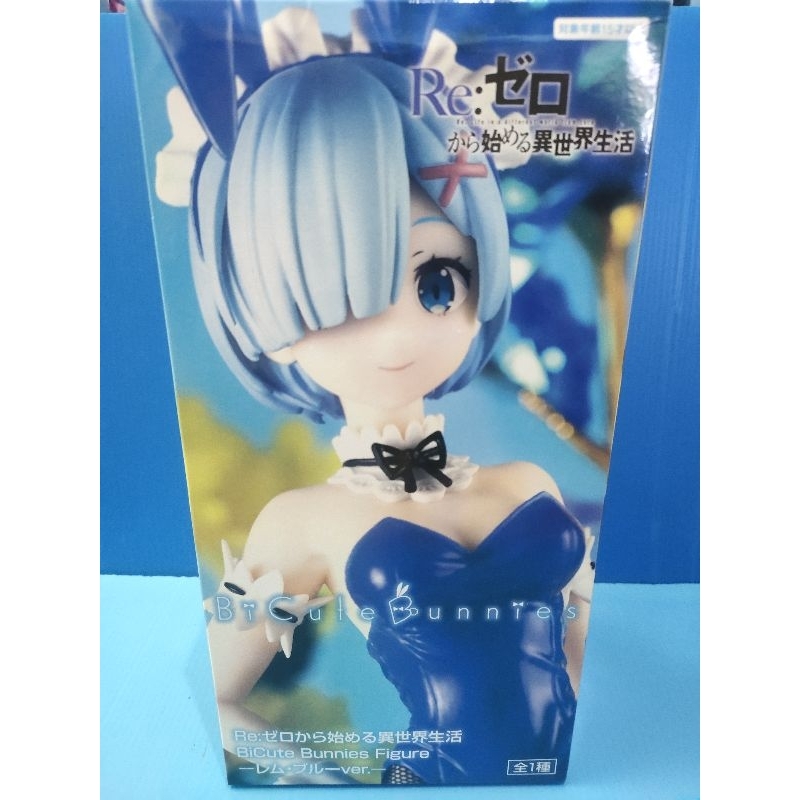 Re:Zero Rem Blue Color Ver. BiCute Bunnies FuRyu ลิขลิทธิ์แท้ มือ 1 ...