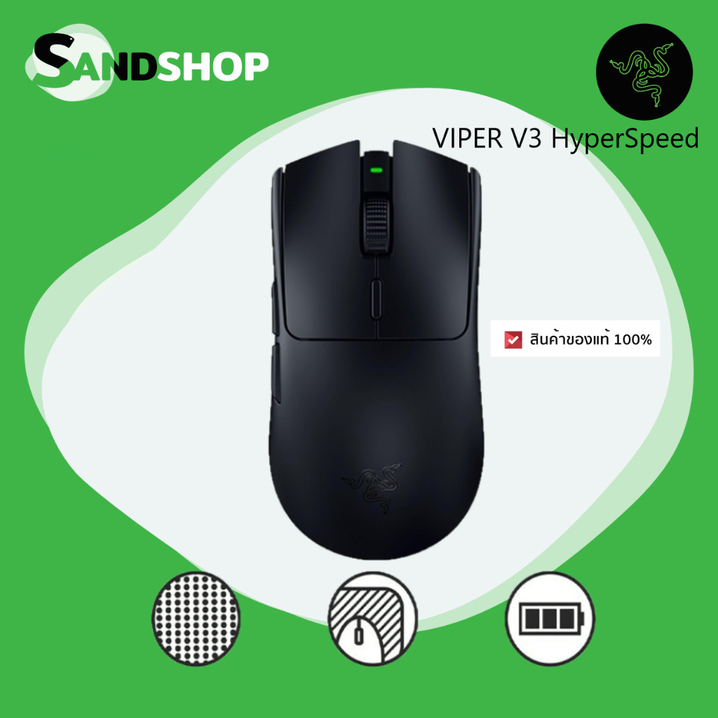 Razer Viper V3 HyperSpeed ของเเท้ 100% รับประกันสินค้า 2 ปี | Shopee ...