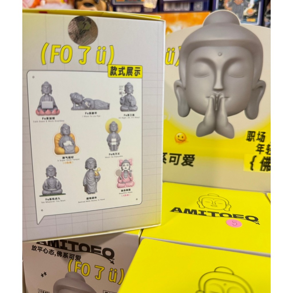 มาแล้วว พร้อมส่ง!! AMITOFO โมเดลหลวงเจ้ กล่องสุ่ม คลายเครียด! ลุ้นปาง ...