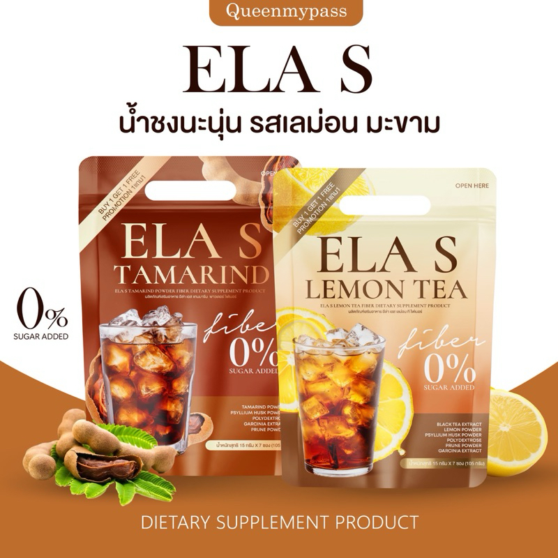 🍋☘️ | พร้อมส่ง+ของแท้ | ELA S tamarind รสมะขาม ELA S lemon tea รสชา ...