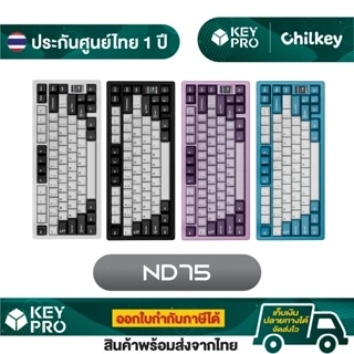 KeyPro, ร้านค้าออนไลน์ | Shopee Thailand