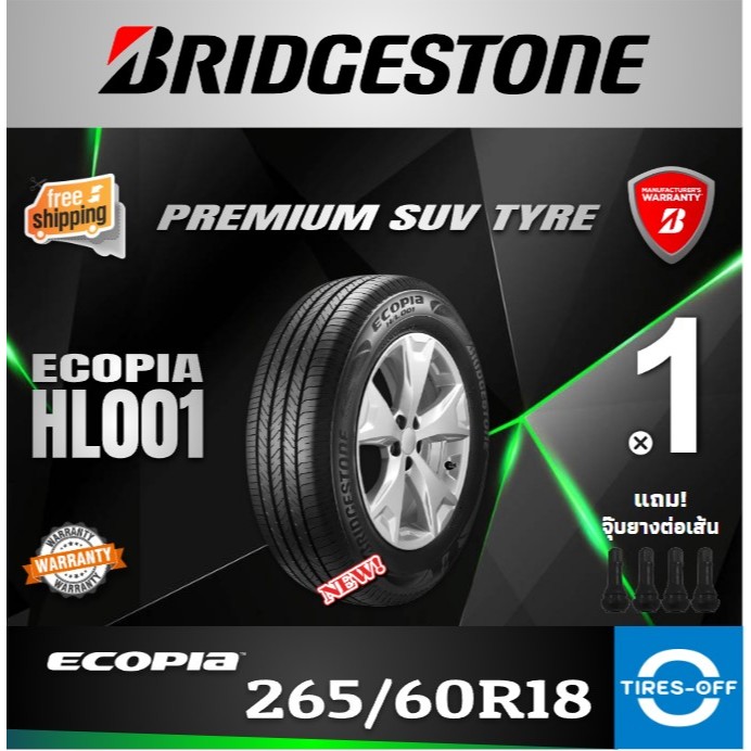 (ส่งฟรี) BRIDGESTONE 265/60R18 รุ่น ECOPIA HL001 (1เส้น) ยางใหม่ ปี2023 ...