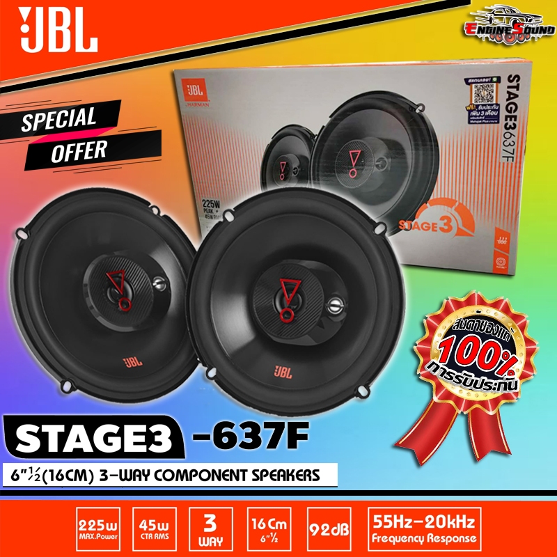 ยอดขายอันดับ 1!! JBL STAGE3 637F/627F ลำโพงรถยนต์ ลำโพงติดรถยนต์คู่หน้าหรือหลัง ขนาด6.5นิ้ว 3ทาง ...