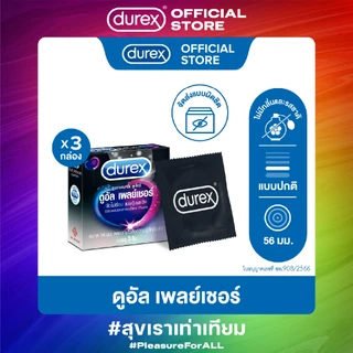 สั่งซื้อสินค้าออนไลน์จาก Durex Official Shop | Shopee Thailand