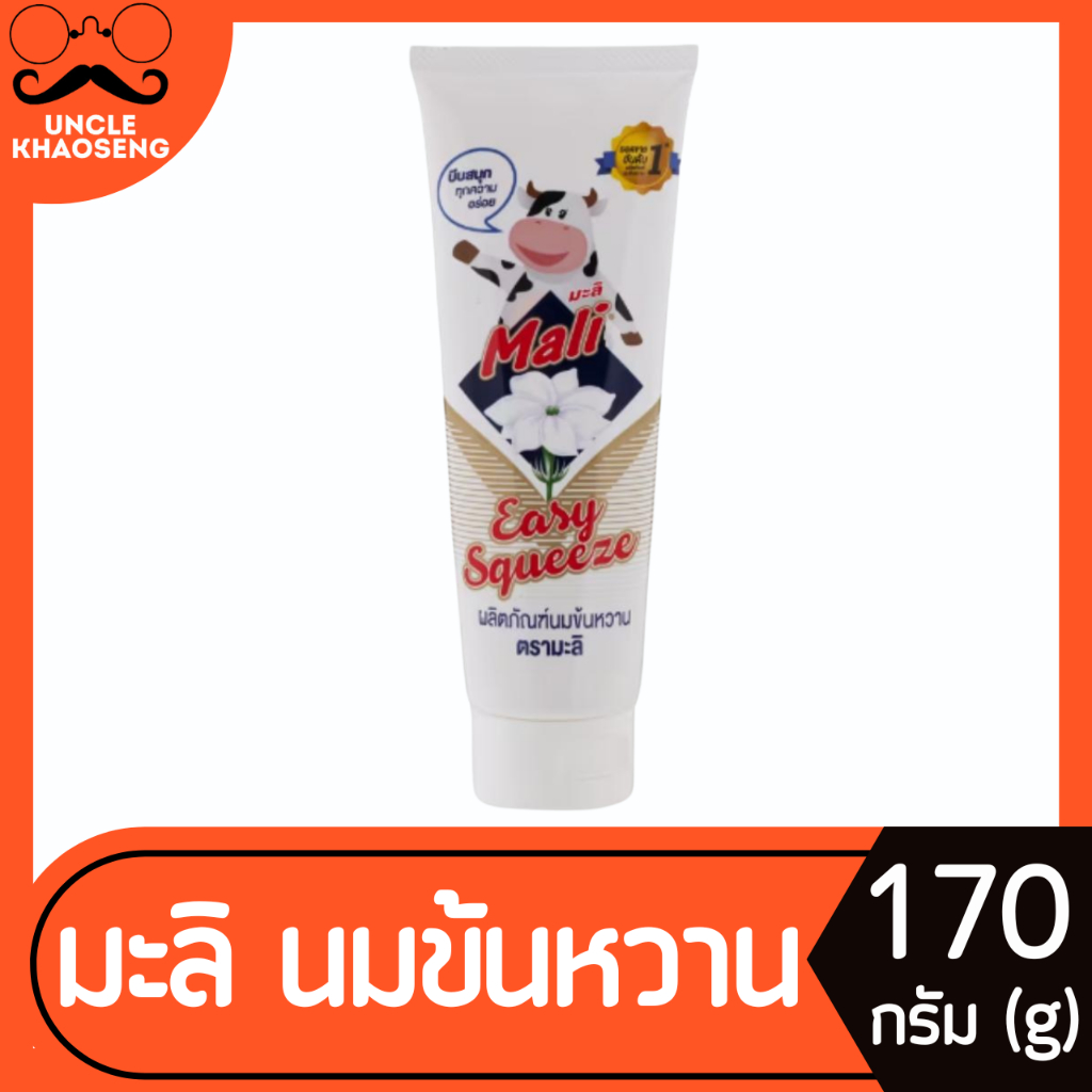 มะลิ นมข้นหวาน ชนิด หลอดบีบ 170 กรัม. Mali Sweetened Condensed Milk ...
