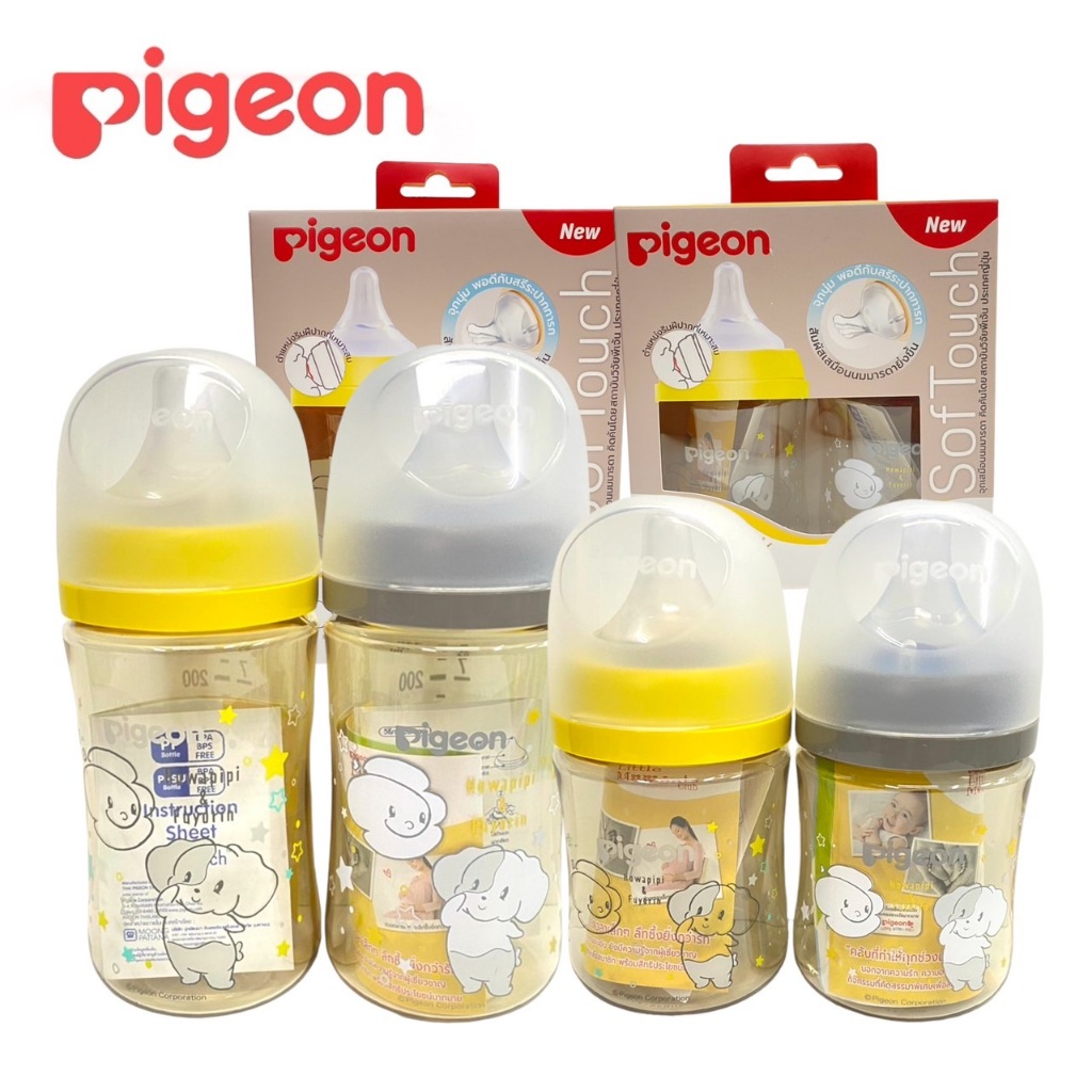 Pigeon ขวดนม PPSU HOWAPIPI 160 / 240 มล. แพ็คคู่ มีตัวเลือกสินค้า ...