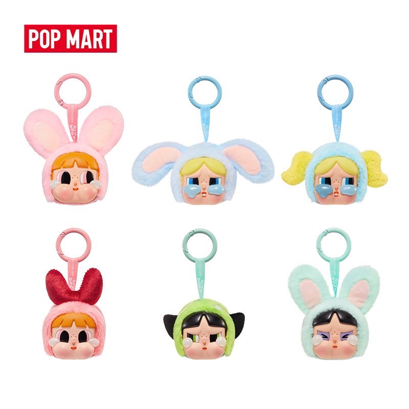 Cry Baby พวงกุญแจ Powerpuff Girls Crybaby power Puff girl | Shopee Thailand