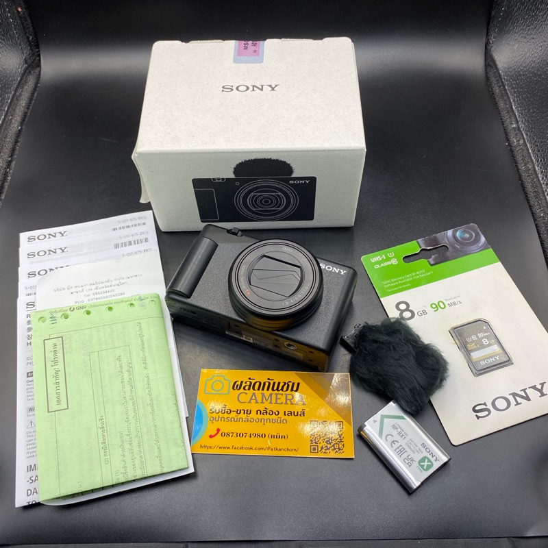 Sony ZV-1M2 ZV-1 II Digital Compact Vlog Camera Black | Shopee Thailand
