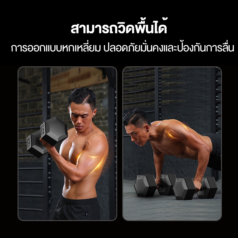ดัมเบล 5 kg 3 kg 2.5 kg 2 kg 7.5 kg 10 kg ดัมเบล หกเหลี่ยม ดัมเบลหกเหลี่ยมหุ้มยาง สองต่อการสั่ง ...