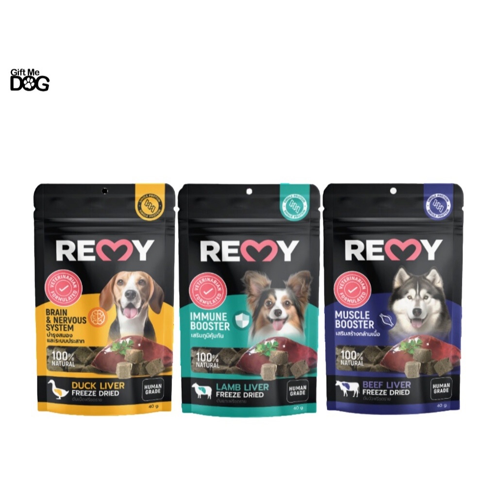 REMY Dog Freeze-Dried เรมี่ ฟรีซดราย ขนมสุนัขฟรีซดรายสำหรับสุนัข ขนาด40 ...