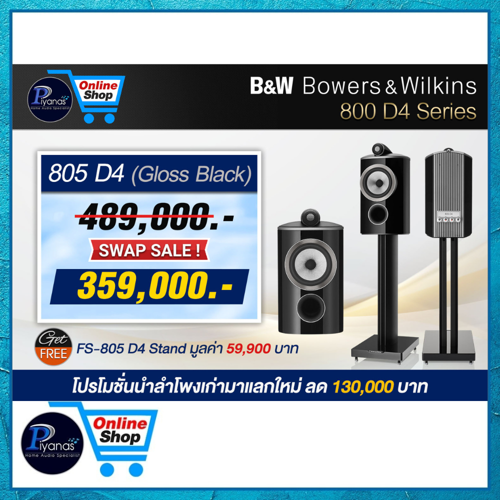 Bowers&Wilkins B&W : 805 D4 (SATIN WHITE)/(GLOSS BLSCK)/(ROSENUT ...