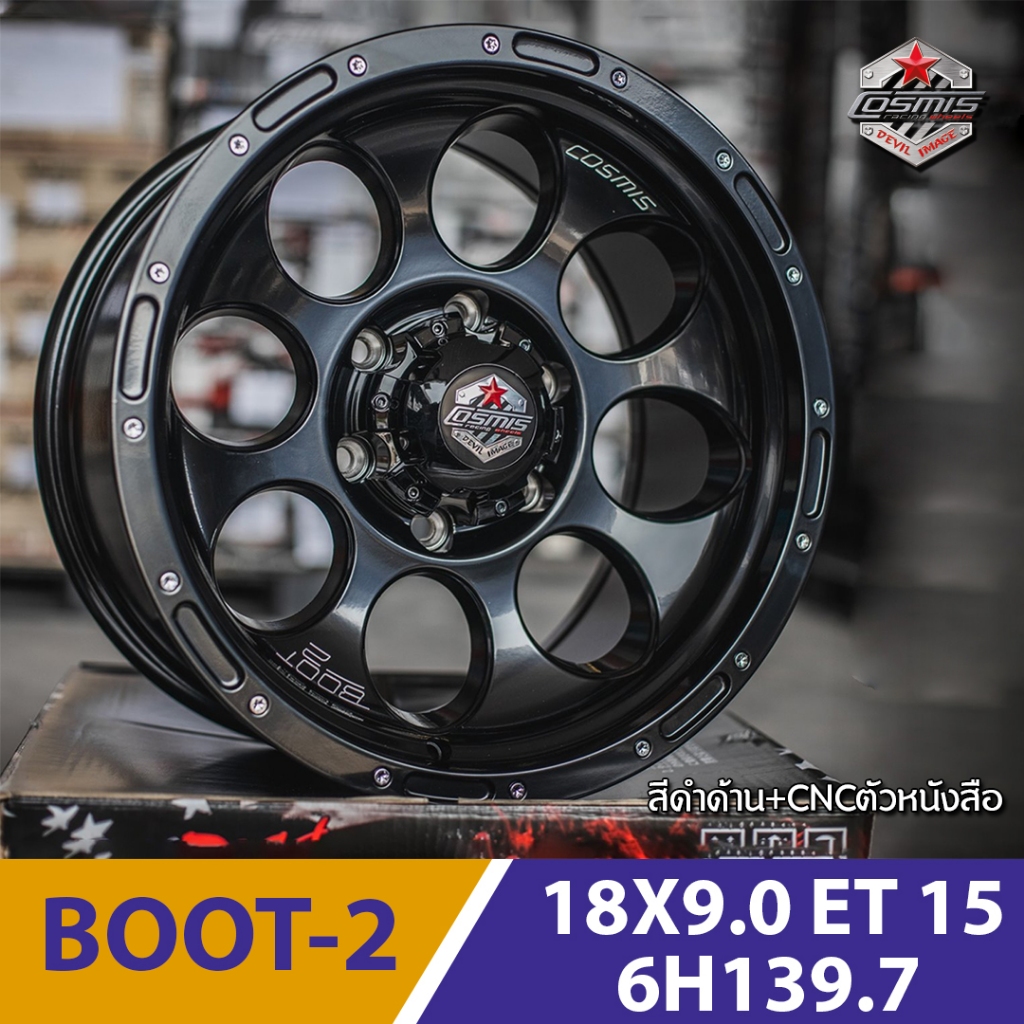 SMB COSMIS ล้อแม็กรถกระบะรุ่น BOOT-2 18x9.0 6รู139.7 ET+15 ล้อแม็กออฟโรด ราคาต่อ 2วง | Shopee ...