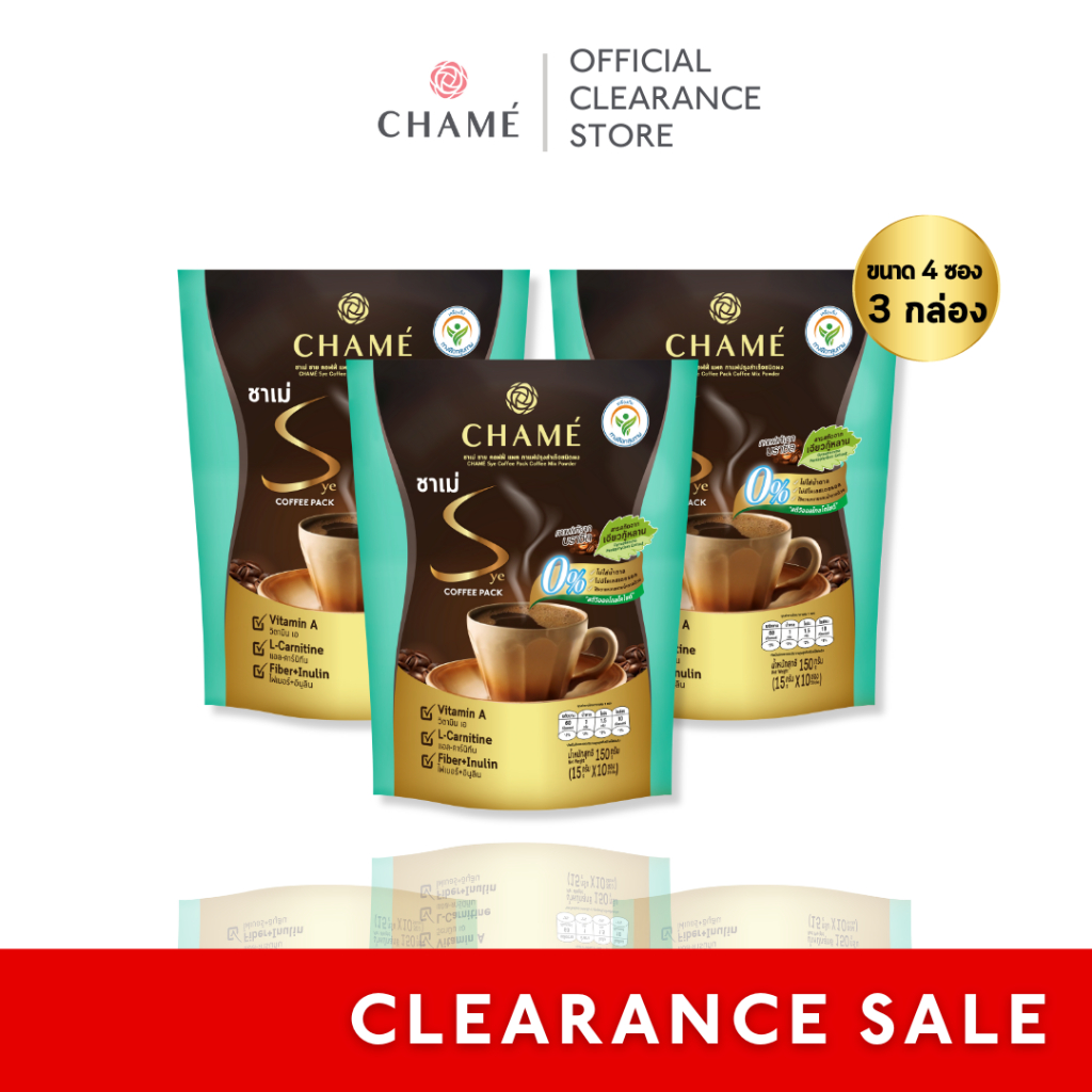 [Exp.25/01/2025] CHAME' sye coffee pack Coffee Mix Powder ชาเม่ ซาย ...