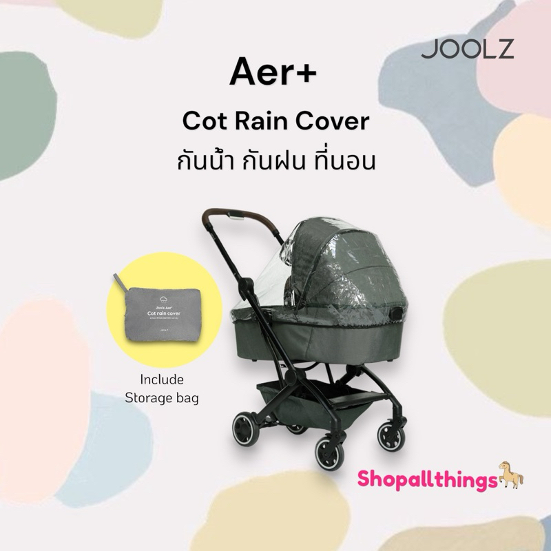 ️E-Tax Joolz Aer+ กันฝนที่นอน Cot Rain Cover - อุปกรณ์เสริมรถเข็นเด็ก ...