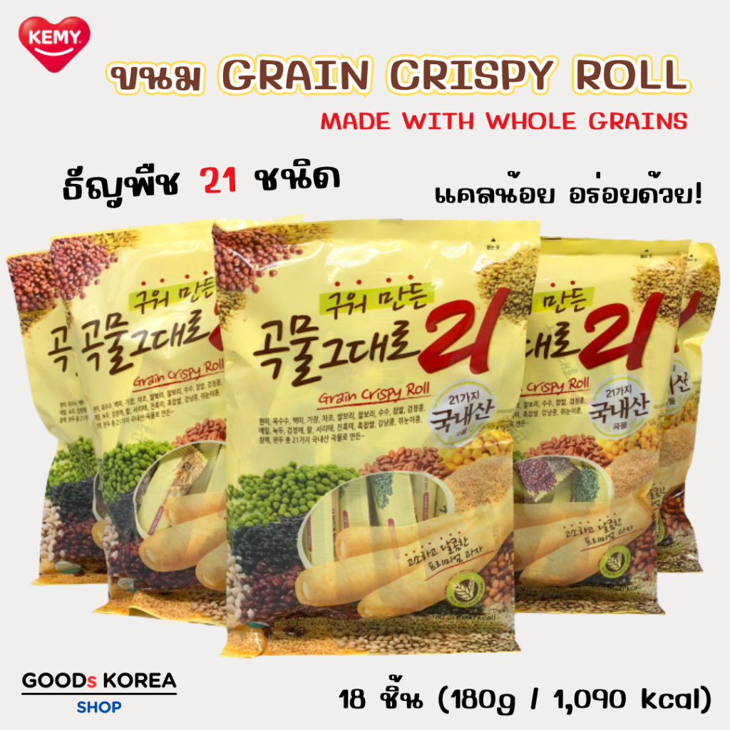 GRAIN CRISPY ROLL 180g เกรน คริสปี้ โรล รสออริจินัล ชีส ธัญพืชแท่งไส้ ...