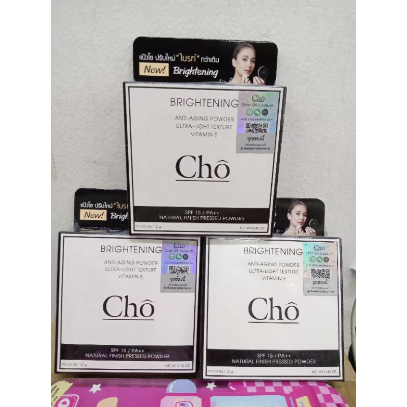 Cho Brightening Anti-Aging Powder แป้งโช ปรับใหม่ ผิวไบรท์ขึ้น เบลอรูขุมขน คุมมัน SPF 15 PA ...
