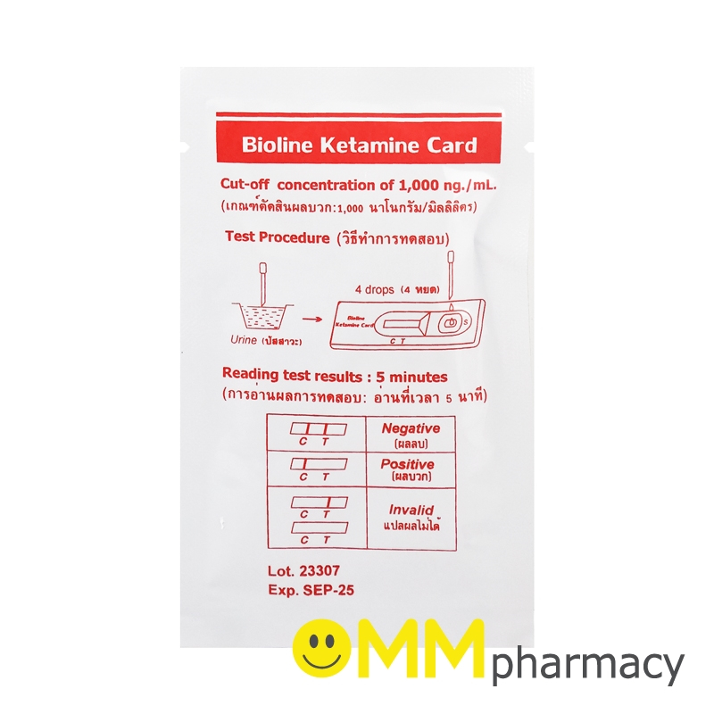 BIOLINE KETAMINE CARD (ชนิดหยด) | Shopee Thailand