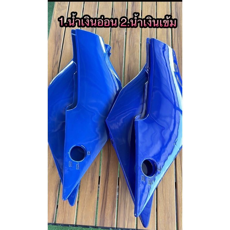 ฝากระเป๋า VR 150 TZR ฝาข้าง แฟริ่ง ชุดสี ข้างซ้ายและขวา | Shopee Thailand