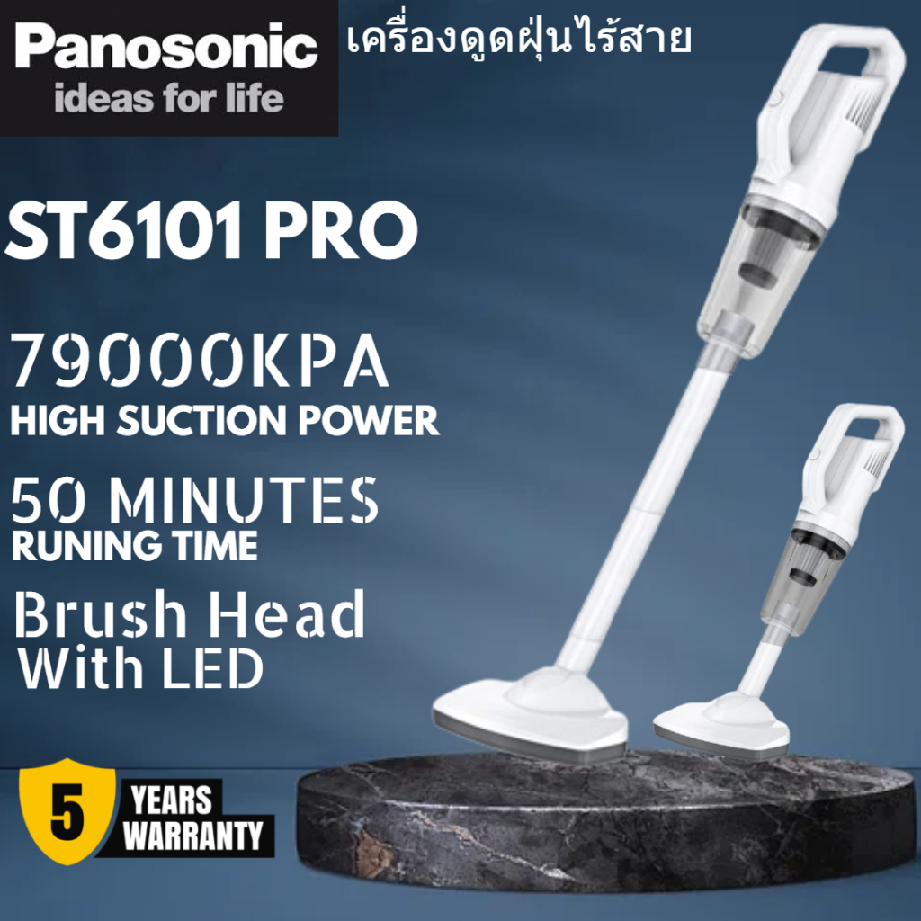 พร้อมส่ง ST6101 PRO 2024 เครื่องดูดฝุ่นไร้สาย ST6101 เครื่องดูดฝุ่นไร้สายแบบชาร์จได้ ส่งของ 24 ...