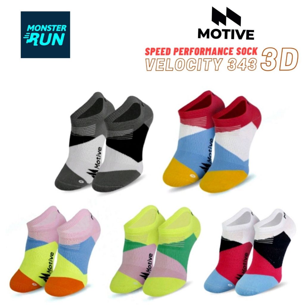 ุถุงเท้า Motive Speed Performance Socks Velocity 343 Unisex | Shopee ...