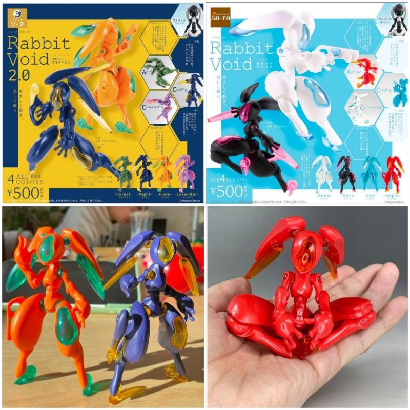 SO-TA Rabbit Void Enhanced Gashapon Action Figure กาชาปอง แอคชั่นฟิกเกอร์ | Shopee Thailand