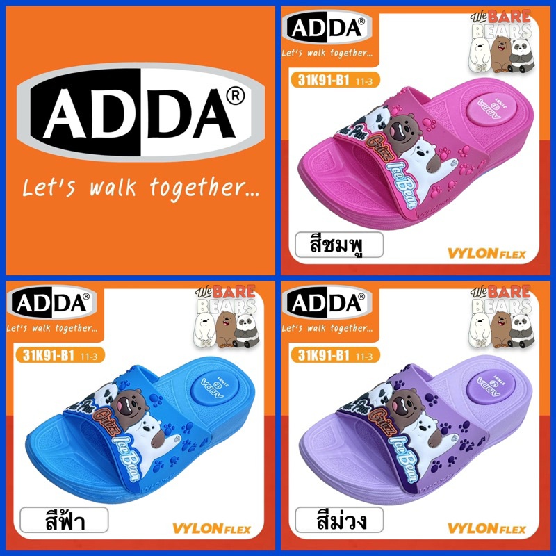ADDA KIDS WE BARE BEARS รองเท้าแตะแบบสวม รุ่น 31K91-B1 | Shopee Thailand