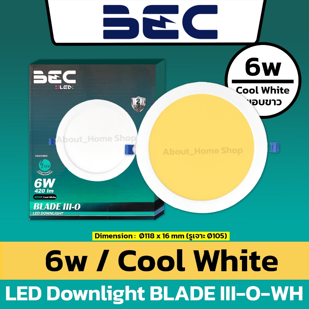 [ แสงคลูไวท์ ] BEC โคมดาวน์ไลท์แอลอีดี แสงคลูไวท์ ทรงกลม/ขอบขาว รุ่น ...
