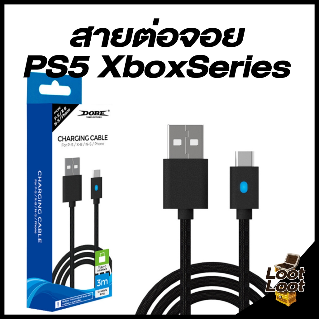 DOBE Type-C Cable Data 3M สายข้อมูล Type-c for PS5 XboxSeries(ยาว3เมตร ...