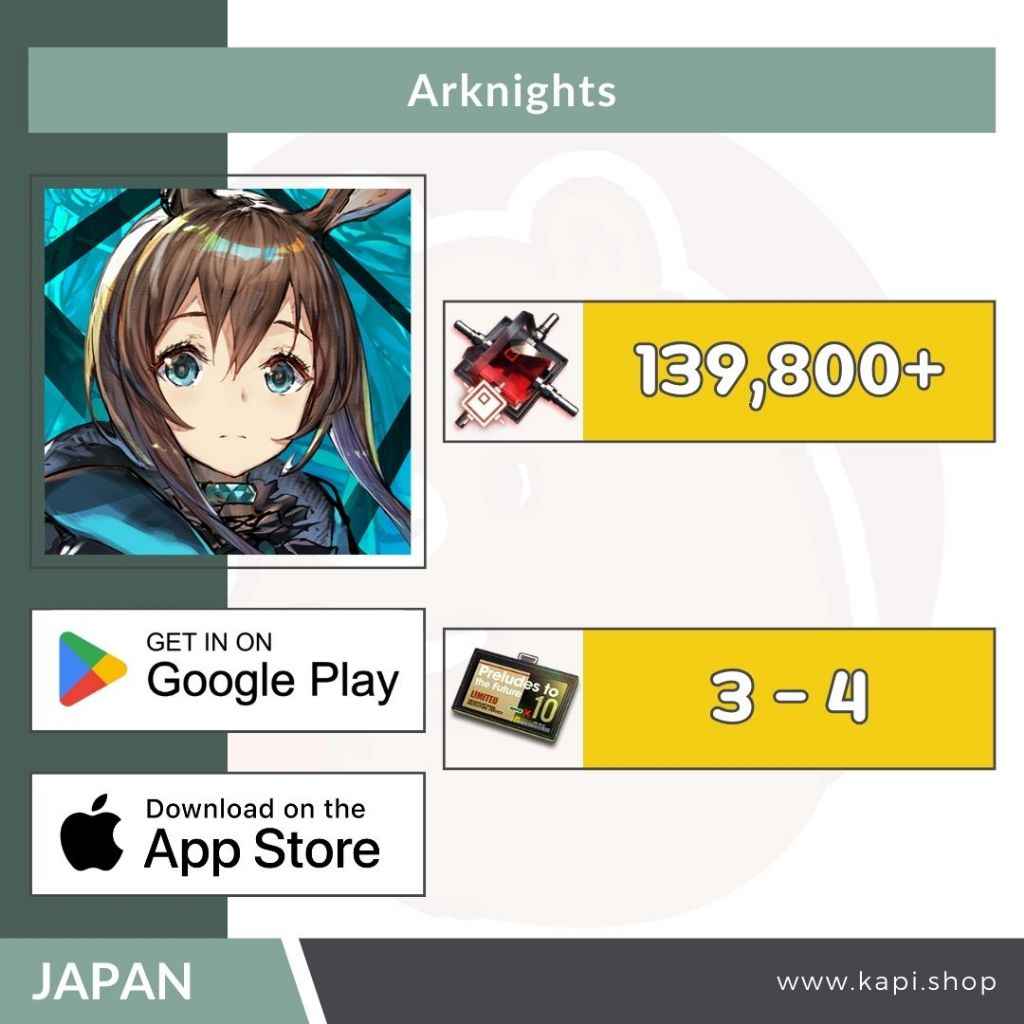 [Japan] Arknights - 139,800+ Orundum | E-TICKET GIFTCARD | Shopee Thailand