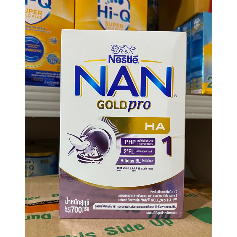 NAN GOLD PRO H.A แนน โกลด์โปร เอชเอ สูตร 1 ขนาด 700 กรัม Exp วันหมดอายุ ...