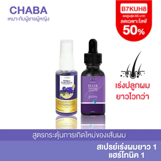 chaba_official, ร้านค้าออนไลน์ | Shopee Thailand