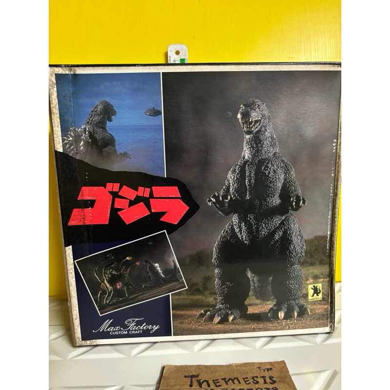 GODZILLA VS. BIOLLANTE Figure/Super X2 - Max Factory - 10.5 inches ...